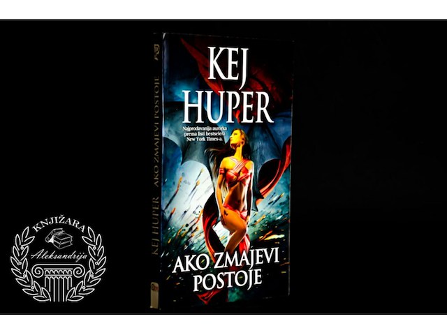 AKO ZMAJEVI POSTOJE - Kej Huper