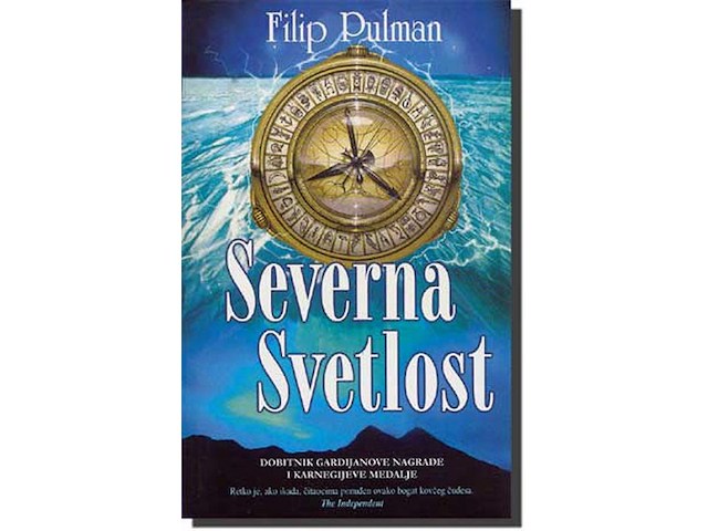 Severna Svetlost, Filip Pulman