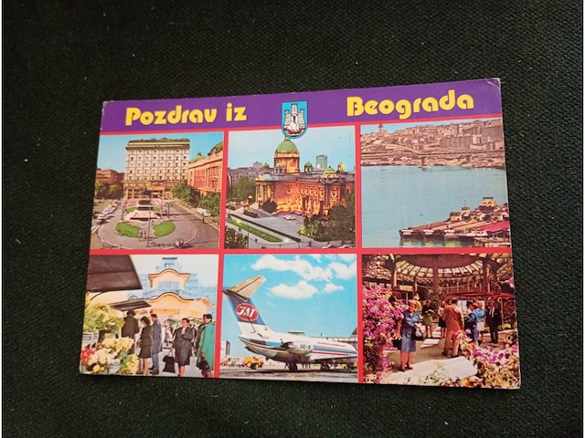 Pozdrav iz Beograda