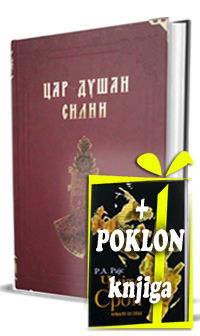 ŽIVOT I OBIČAJI SRBA GRANIČARA – Nikola Begović