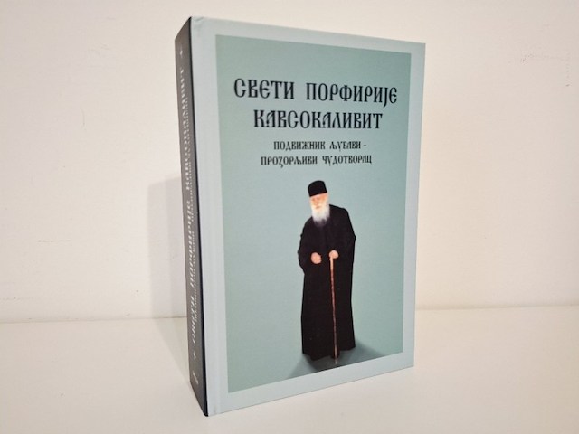 Sveti Porfirije Kavsokalivit NOVO