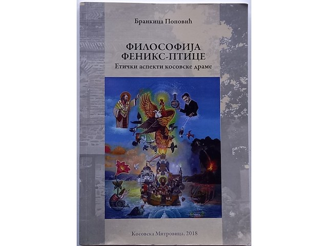 Brankica Popović: FILOSOFIJA FENIKS PTICE