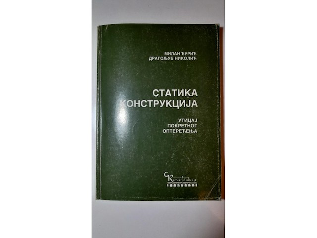 Statika konstrukcija - uticaj pokretnog opterećenja