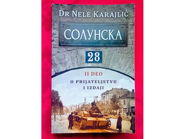 Solunska 28, Nele Karajlić drugi deo