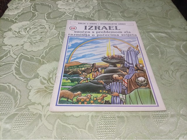 Biblija u stripu / Starozavjetni junaci - 18 - Izrael
