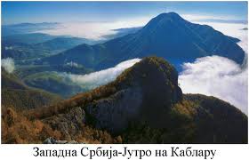 Wellness Centar KABLAR