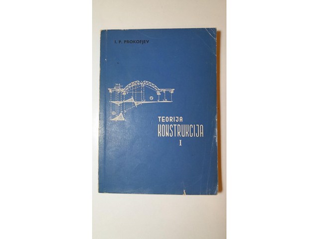 Teorija konstrukcija I – I.P.Prokofjev