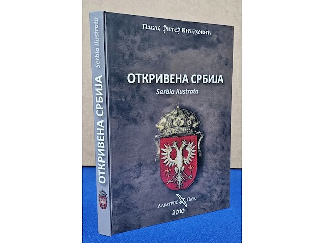 Otkrivena Srbija = Serbia ilustrata - Pavle R Vitezović