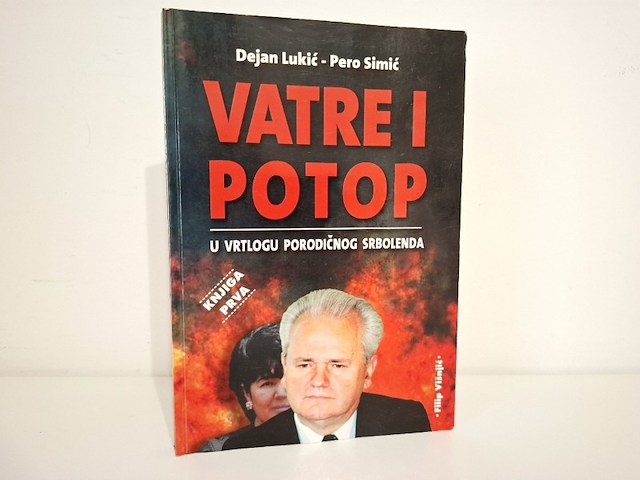 Vatre i potop - Dejan Lukić/ Pero Simić
