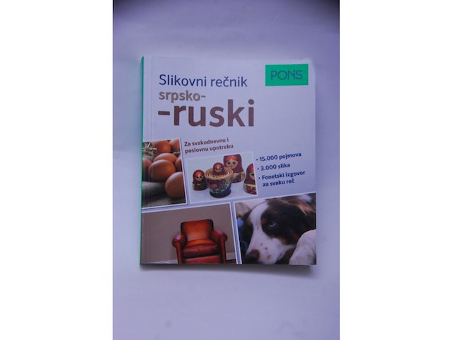 PONS Slikovni rečnik srpsko - ruski