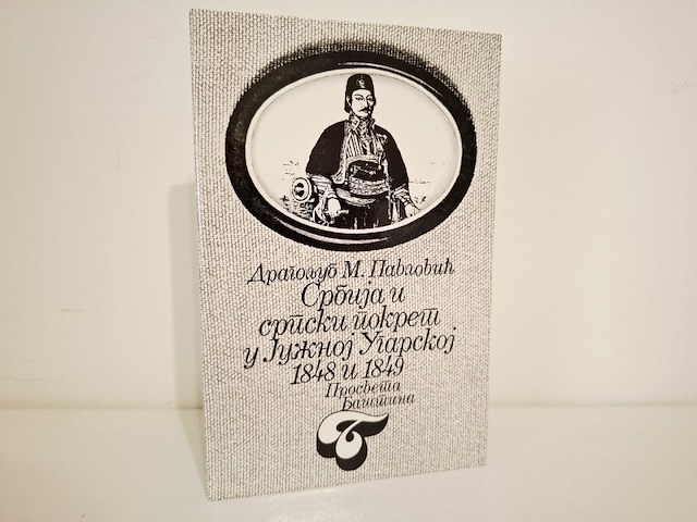 Srbija i srpski pokret u Južnoj Ugarskoj 1848-1849