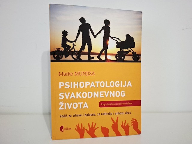 Psihopatologija svakodnevnog života  - Marko Munjiza