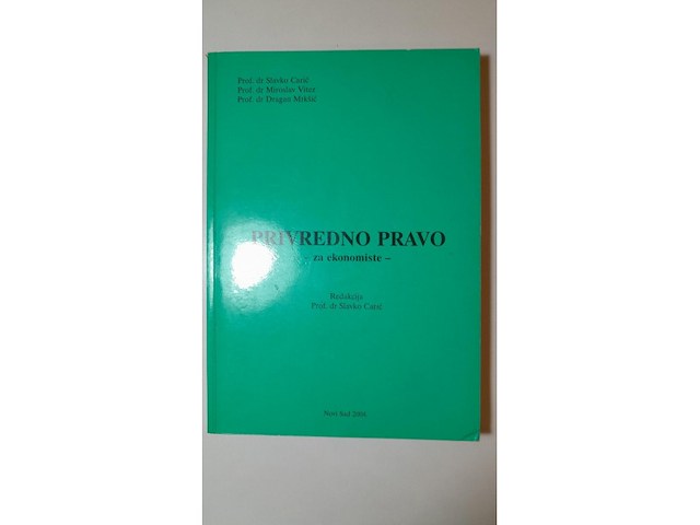 Privredno pravo – za ekonomiste – Slavko Carić