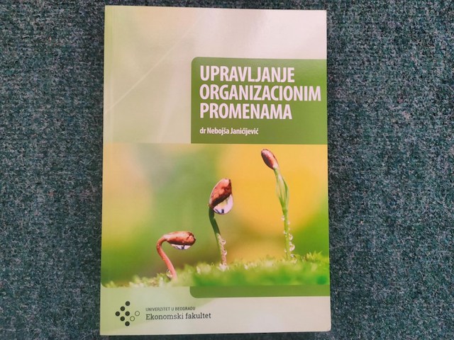Upravljanje organizacionim promenama - Janićijević