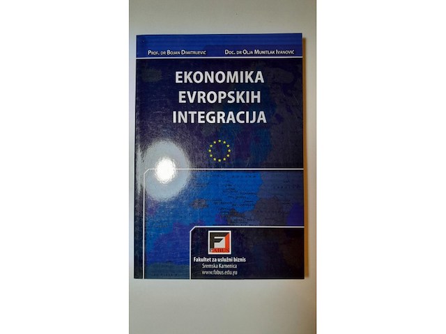 Ekonomika evropskih integracija - B.Dimitrijević