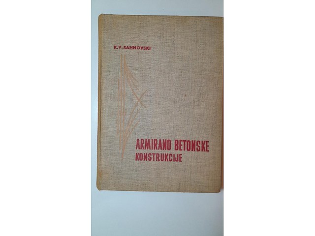 Armirano betonske konstrukcije - K.V.Sahnovski
