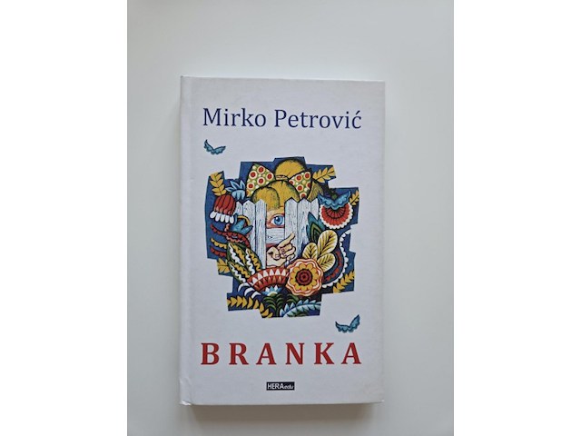 Branka - Mirko Petrović