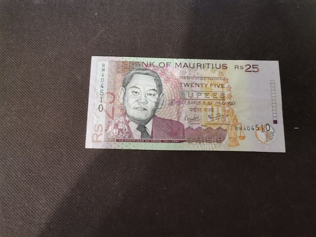 MAURITIUS 25 RUPEES 2006