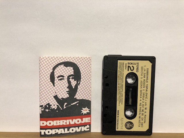 Dobrivoje Topalović – Crno Vino