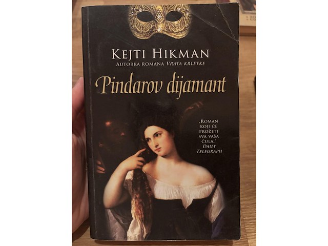 Kejti Hikman - Pindarov dijamant