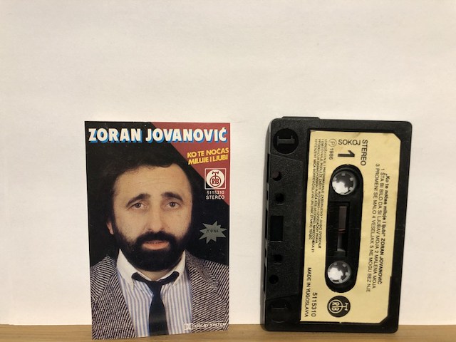 Zoran Jovanović ‎– Ko Te Noćas Miluje I Ljubi