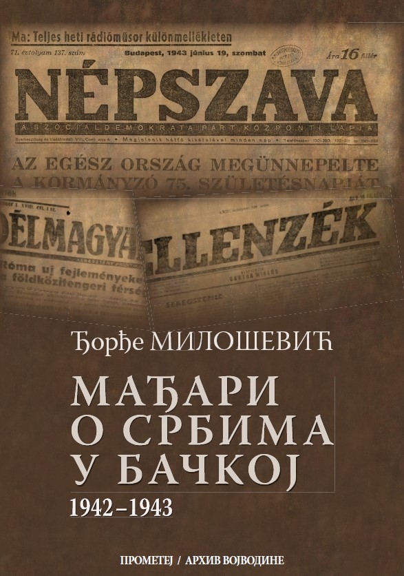 Mađari o Srbima u Bačkoj