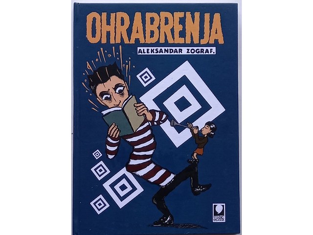 Aleksandar Zograf: OHRABRENJA