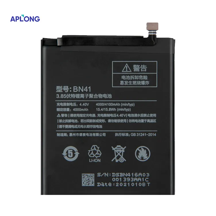Baterija APLONG za Xiaomi Redmi Note 4 BN41 (4000mAh)