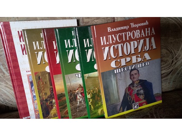 ILUSTROVANA ISTORIJA SRBA I-VI. Vladimir Ćorović