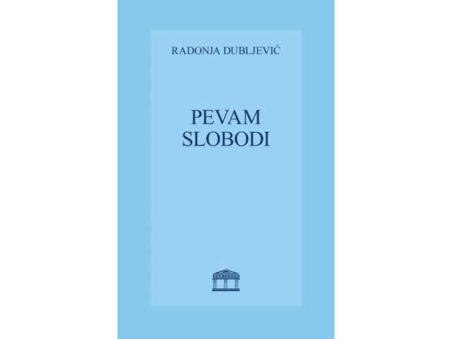 Pevam slobodi - Radonja Dubljević