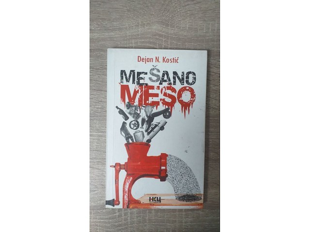 Mepano meso - Dejan N. Kostić