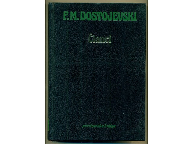 ČLANCI F.M. Dostojevski (nekorišćeno)