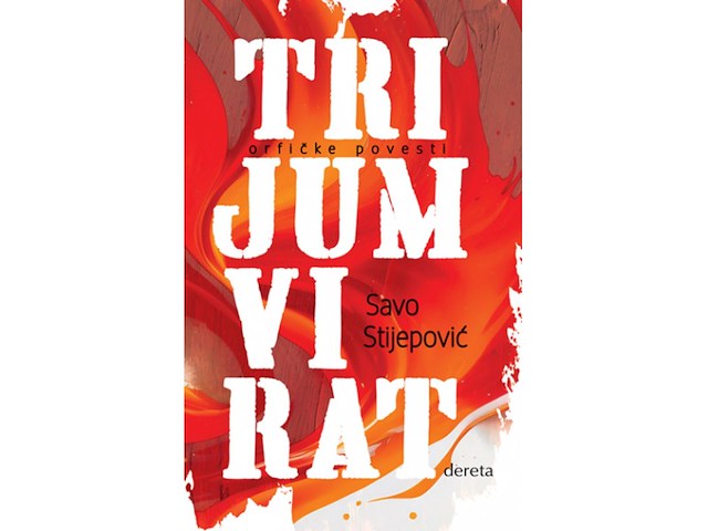 Trijumvirat