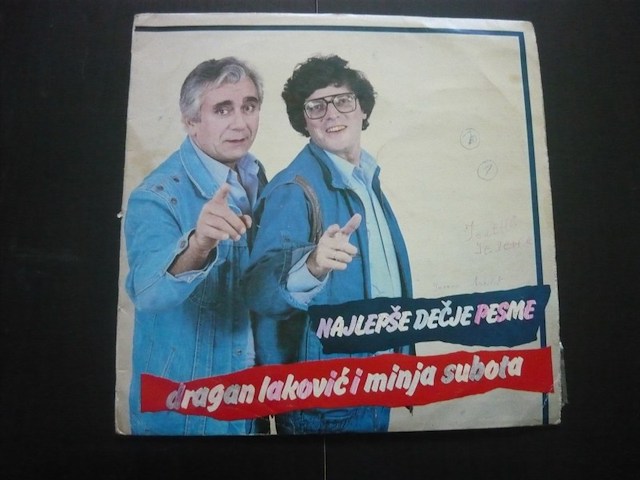 Dragan Laković i Minja Subota - Najlepše dečje pesme