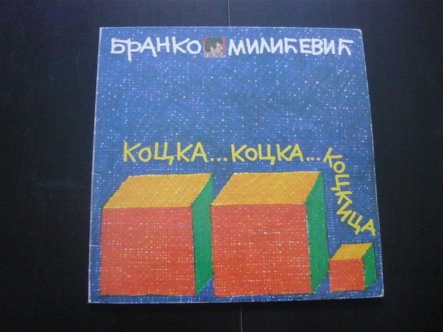 Branko Milićević - Kocka kocka kockica