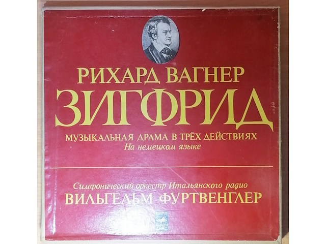 klasika 5LP box: VAGNER - Prsten Nibelunga: ZIGFRID, M