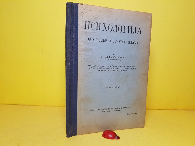 PSIHOLOGIJA ZA SREDNJE I STRUČNE ŠKOLE ANTIKVARNA 1939