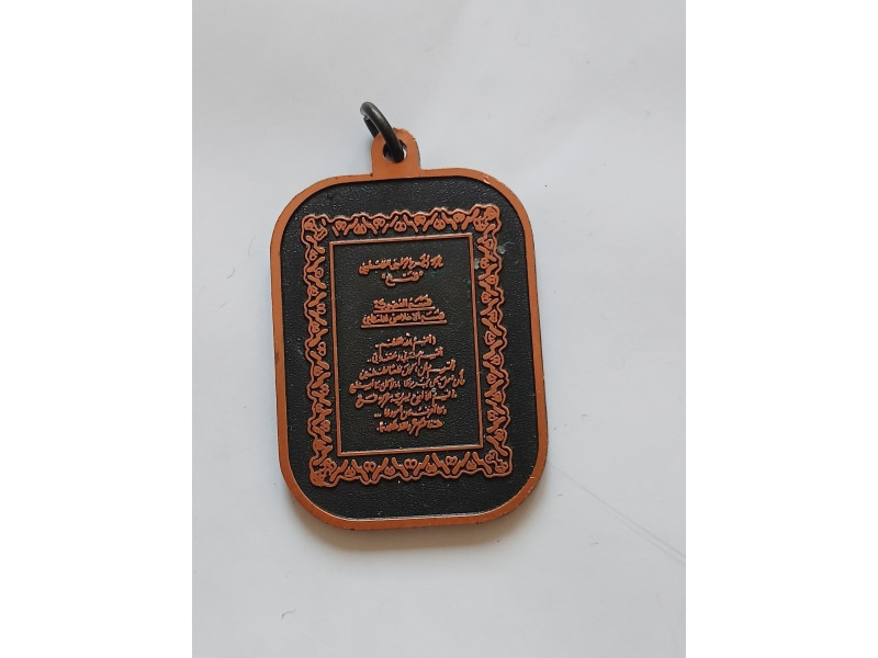 Palestina nacionalnooslobodilacki pokret medalja Fatah