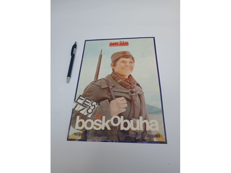 BOSKO BUHA FILMSKI POSTER