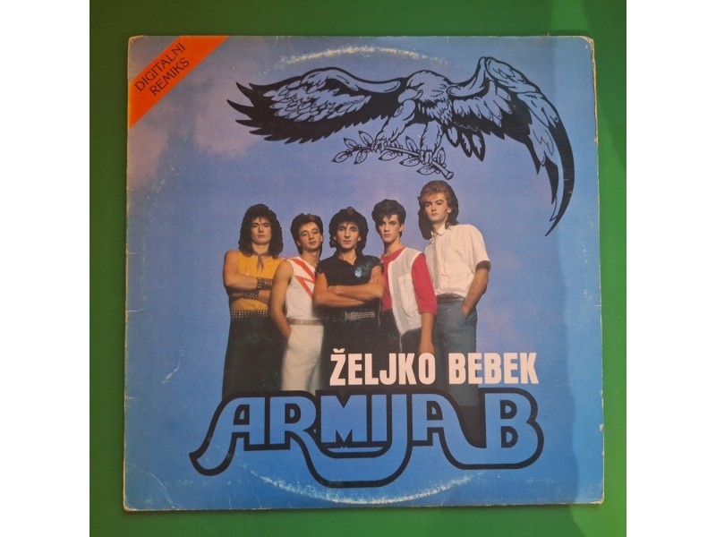 ŽELJKO BEBEK - ARMIJA B