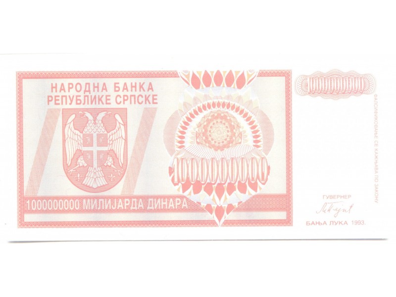 Republika Srpska 1 milijarda dinara 1993. UNC