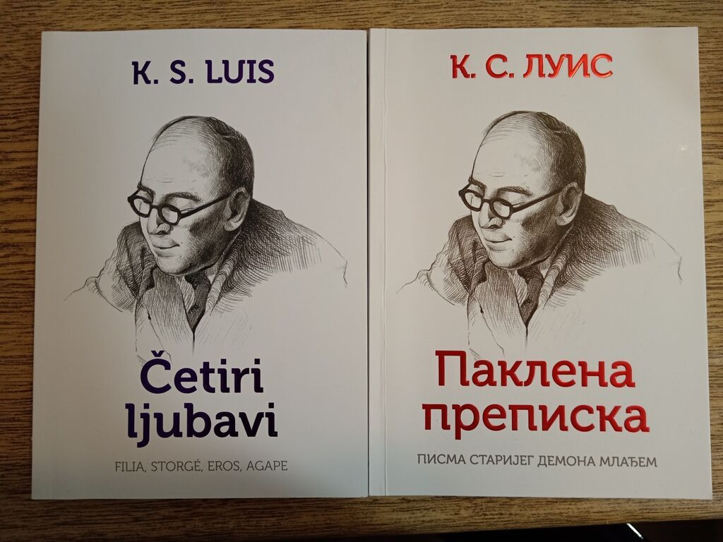 Komplet od 2 knjige autora K. S. Luis: 1) Četiri ljubavi — Filia