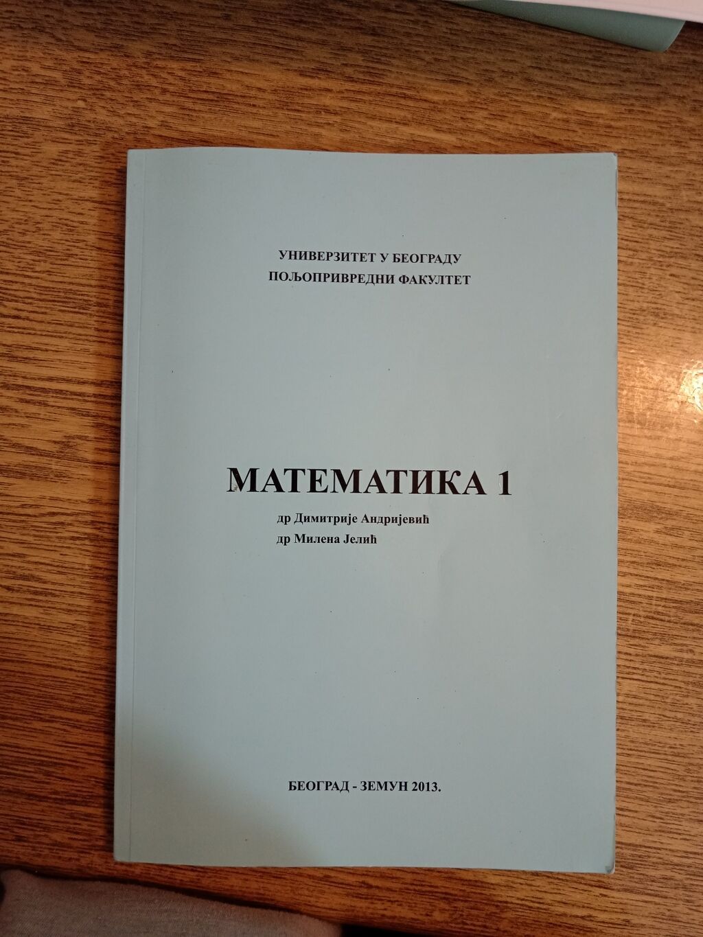 Naslov: Matematika 1 – Poljoprivredni fakultet, Univerzitet u Beogradu