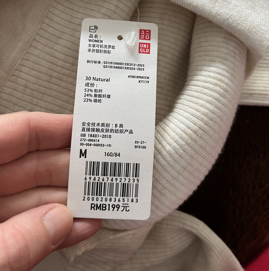 Uniqlo, sa etiketom!