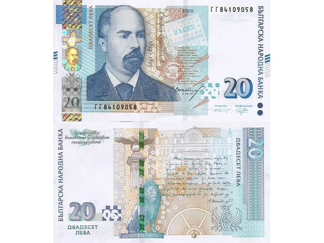 BUGARSKA Bulgaria 20 leva 2020  UNC