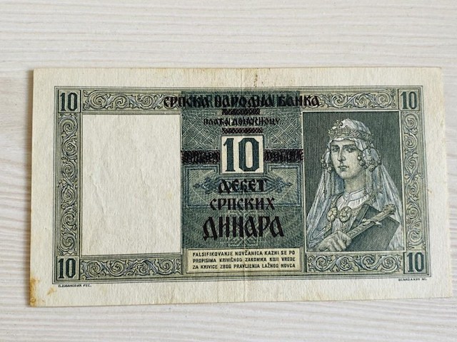 10 dinara 1941