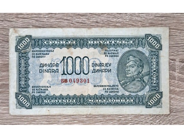 1000 dinara 1944