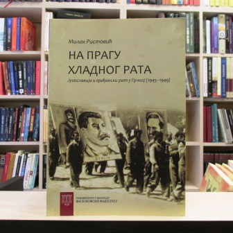 NA PRAGU HLADNOG RATA – MILAN RISTOVIĆ
