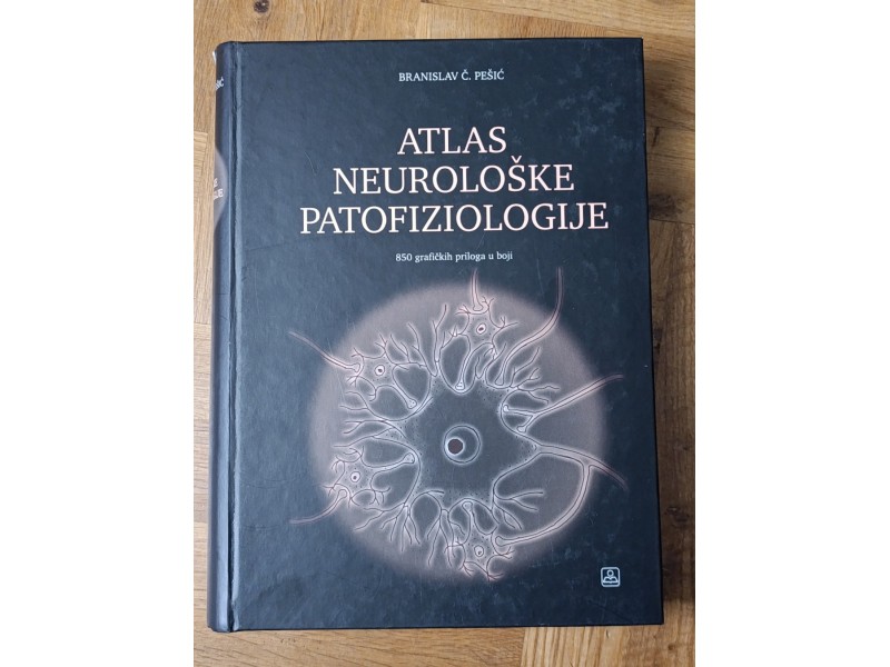 Atlas neurološke patofiziologije - Pešić