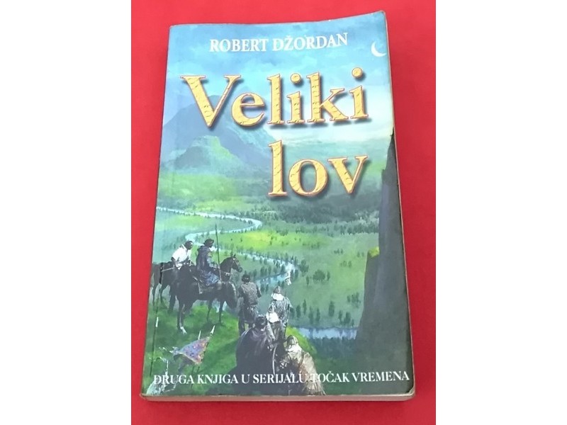 Veliki lov Robert Džordon
